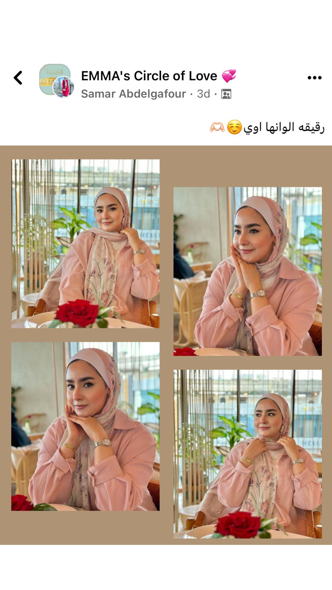 Facebook Group - EMMA